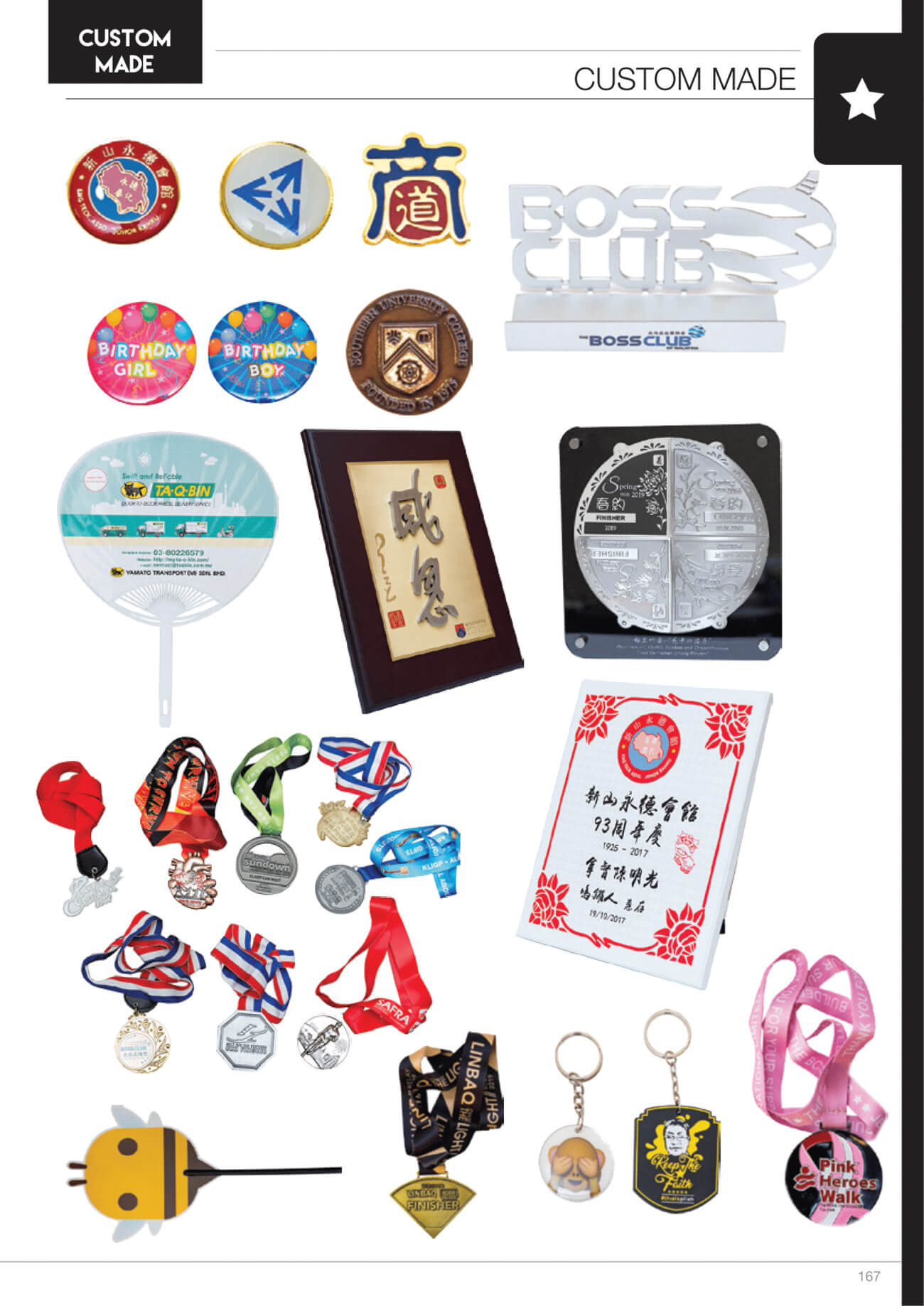 Custom Product - Kedai Gift